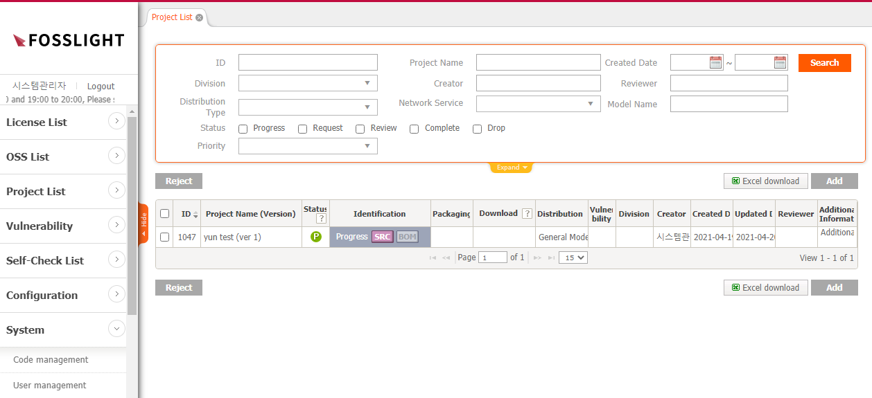 Project · FOSSLight Hub Guide